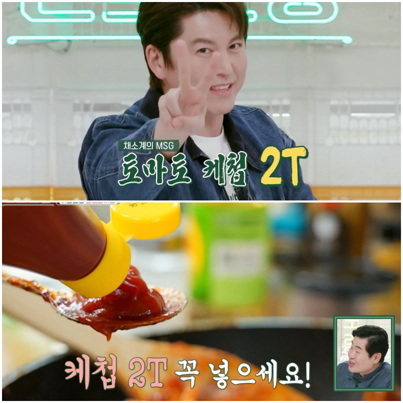 편스토랑 어남선생 류수영 만원 갈비찜 레시피 돼지갈비찜 양념 만들기 요리 네이버 블로그