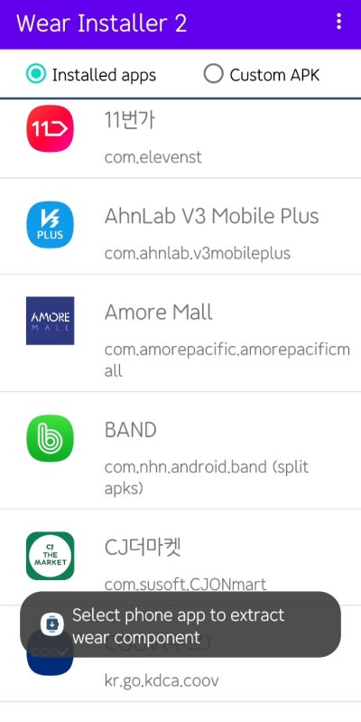 1형당뇨 모니터링 : 갤럭시워치6에 Xdrip+ 연동하기 : 네이버 블로그