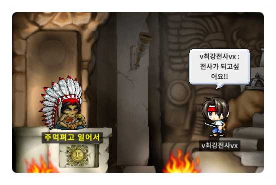 메이플랜드 전사 스킬트리 및 스텟 찍는법 페이지 파이터 스피어맨 스킬트리 네이버 블로그