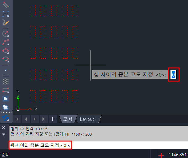 오토캐드 어레이 Autocad Array 배열 명령 따라하기 네이버 블로그