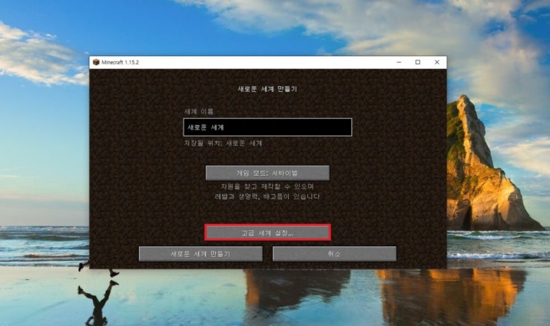 마인크래프트 주민 마을 찾고 순간 이동하는 방법 네이버 블로그