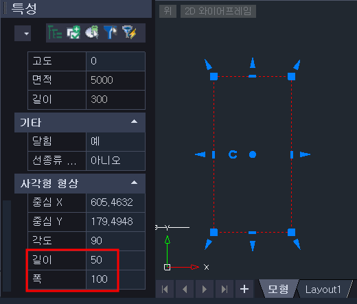 오토캐드 어레이 Autocad Array 배열 명령 따라하기 네이버 블로그