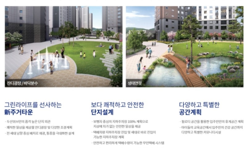 창원 합성 두산위브 더 센트럴 아파트 입주 정보 네이버 블로그