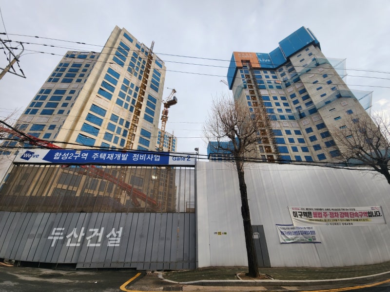 창원 합성 두산위브 더 센트럴 아파트 입주 정보 네이버 블로그