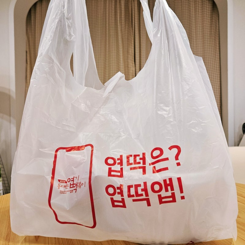 마라로제엽떡 솔직 후기 오리지널맵기 토핑 추천 네이버 블로그