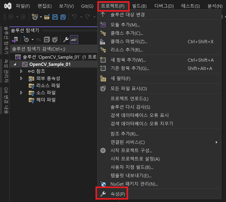 OpenCV C++ 개발 환경 구성 : 네이버 블로그