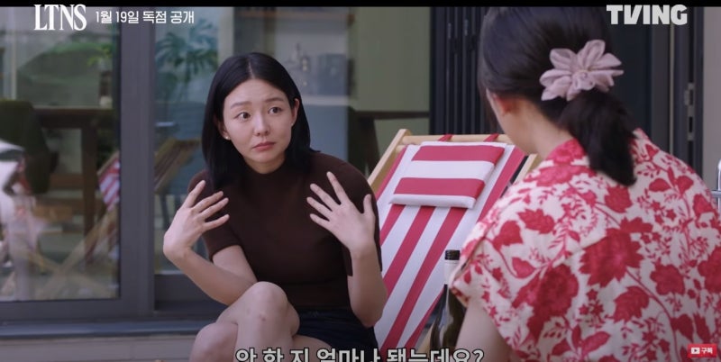 티빙 19금 시리즈 드라마 정보 뜻 결말 출연진 노출 3화 공개일 몇부작 이솜 예고편 : 네이버 블로그