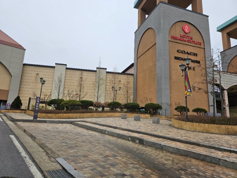 용인 롯데 프리미엄 아울렛 기흥점 층별 매장 네이버 블로그