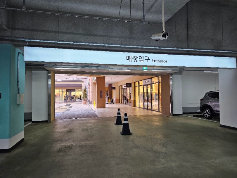 용인 롯데 프리미엄 아울렛 기흥점 층별 매장 네이버 블로그