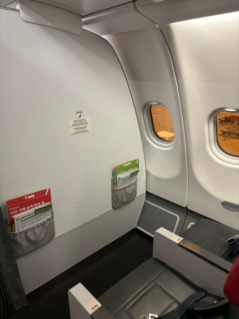[호주여행] 티웨이항공 호주 기내식 티웨이플러스 탑승후기 TW501 프리미엄석 호주 입국신고서 텍스리펀 : 네이버 블로그