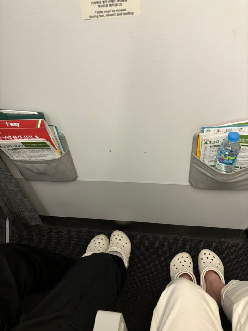 [호주여행] 티웨이항공 호주 기내식 티웨이플러스 탑승후기 TW501 프리미엄석 호주 입국신고서 텍스리펀 : 네이버 블로그