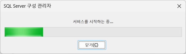 Microsoft SQL Server 2022 Express (MSSQL) 및 ODBC Connector, SSMS 설치하기 ...