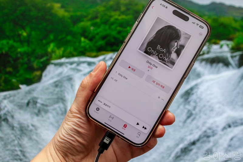 아이폰 15 무손실 FLAC 파일 기본 음악 앱에서 재생 및 넣기 : 네이버 블로그