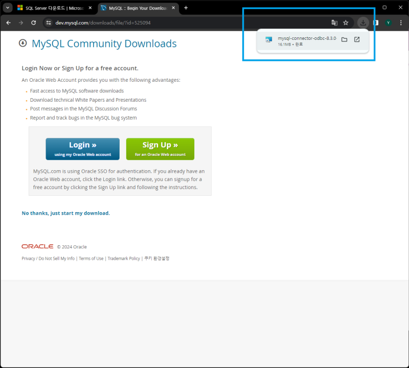 Microsoft SQL Server 2022 Express (MSSQL) 및 ODBC Connector, SSMS 설치하기 ...
