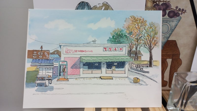 어반스케치 경일슈퍼 그리기 수업 강좌 클래스 광교 기흥 화성 동탄 반월동 망포 네이버 블로그