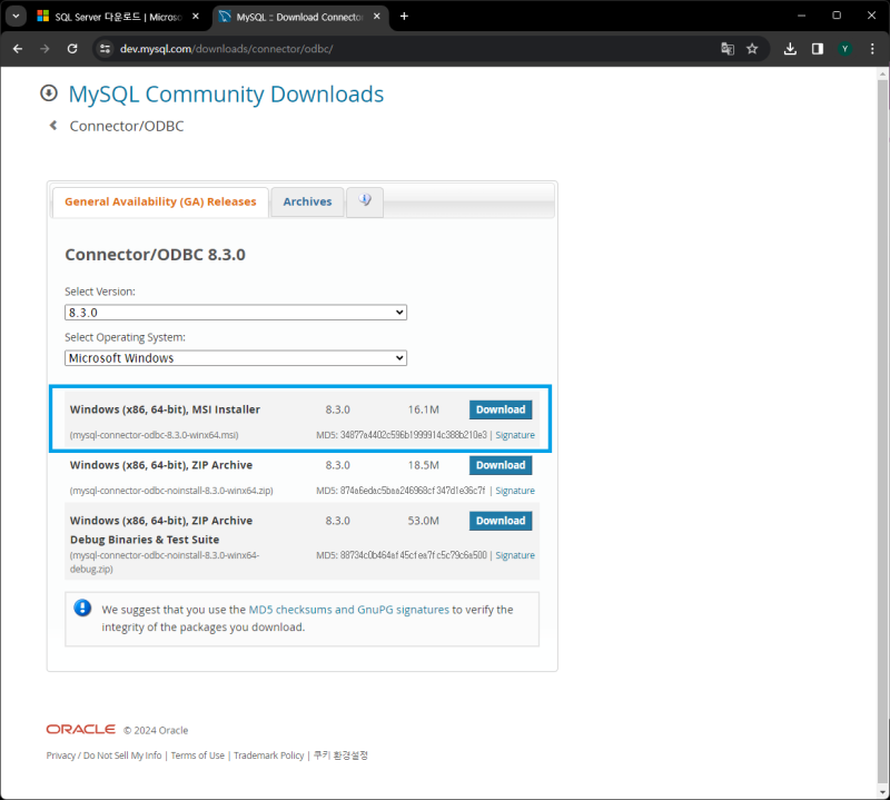Microsoft SQL Server 2022 Express (MSSQL) 및 ODBC Connector, SSMS 설치하기 ...