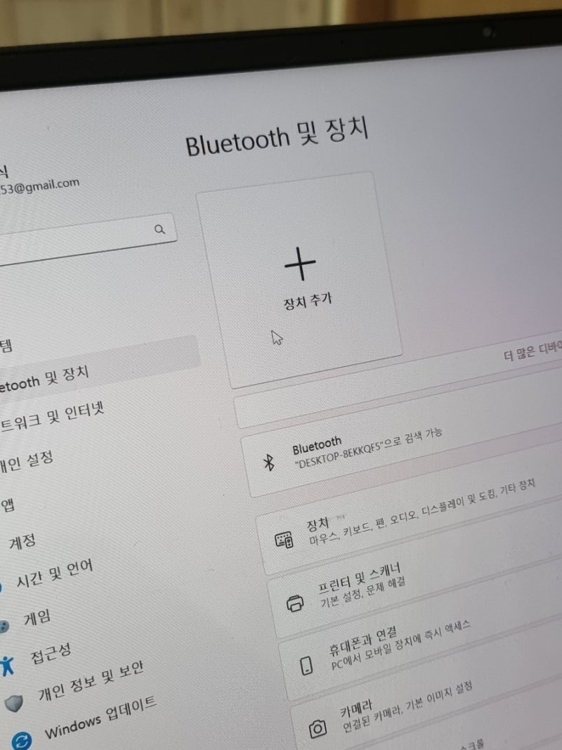 갤럭시 버즈2 프로 Lg 그램 노트북에 블루투스 연결하는 방법 Pc에 버즈 연결하는 순서 알려드릴게요 네이버 블로그