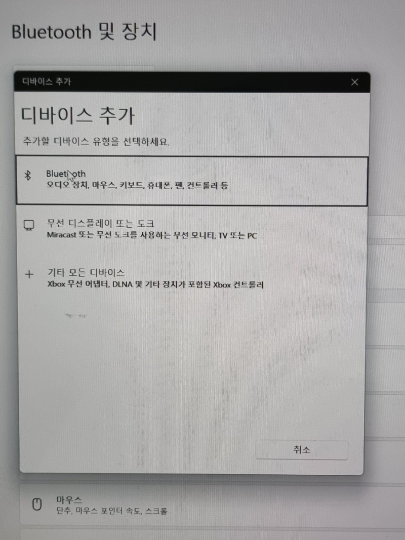 갤럭시 버즈2 프로 Lg 그램 노트북에 블루투스 연결하는 방법 Pc에 버즈 연결하는 순서 알려드릴게요 네이버 블로그