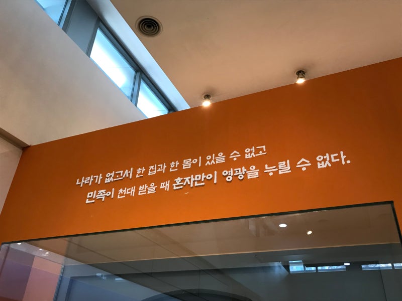 도산공원 도산안창호기념관과 묘역 방문 후기 네이버 블로그
