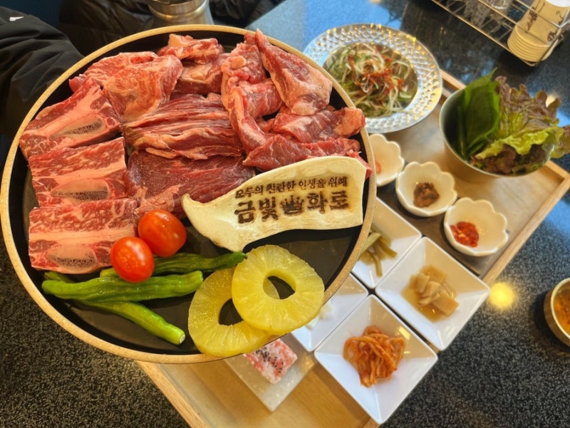 울산 선암동 맛집 회식으로도 딱인 금빛화로 네이버 블로그