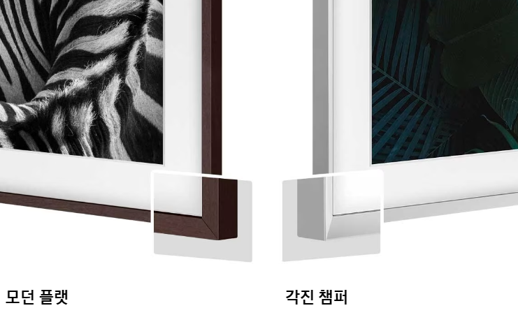 내돈내산 삼성 더프레임 Tv 75인치 실사용 후기 The Frame Tv 189cm 액자 왜사죠 네이버 블로그