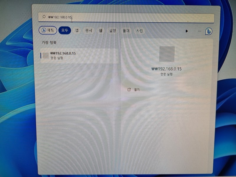 캐논 복합기복사기 팩스fax 수신 문서 컴퓨터pc로 받기 저장 네이버 블로그