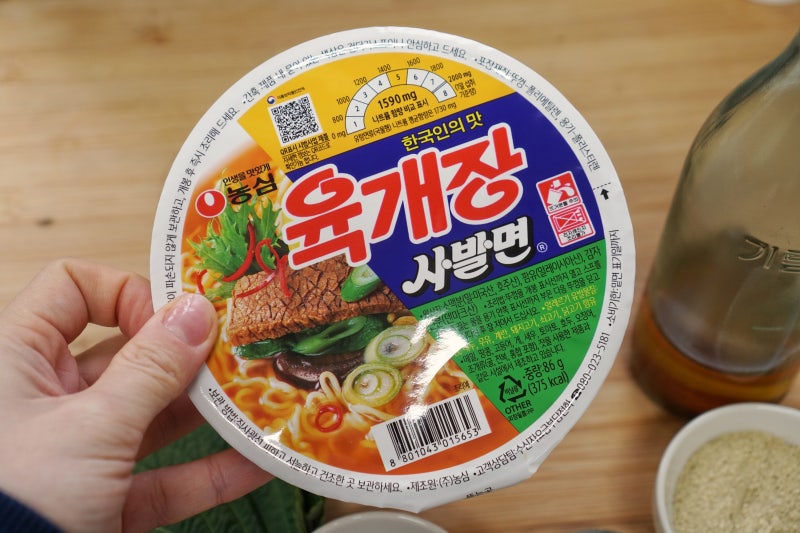 육개장 사발면 맛있게 먹는법 감자탕 맛이 나는 라면조합 들깨가루 깻잎이 킥 네이버 블로그