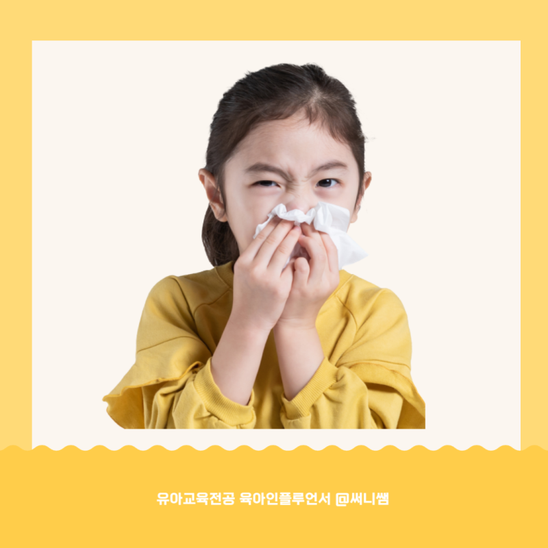 아기 폐렴 초기 증상 전염 입원 통원 치료어린이집 등원 여부 네이버 블로그