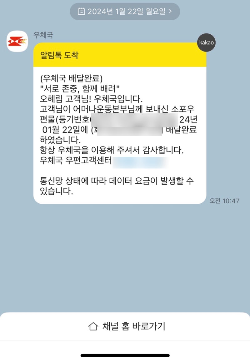 모발기부 머리카락을 기부해 봐요 어머나운동본부주소 사이트 정보 추가 네이버 블로그