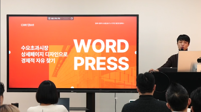 타이탄철물점x밀머스 예쁘기만 한 디자인 말고 팔리는 상세페이지 전문가로 거듭나다 네이버 블로그
