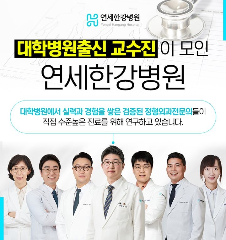 무릎 줄기세포 주사 1회 시술 후 2년 효과 정말일까 네이버 블로그