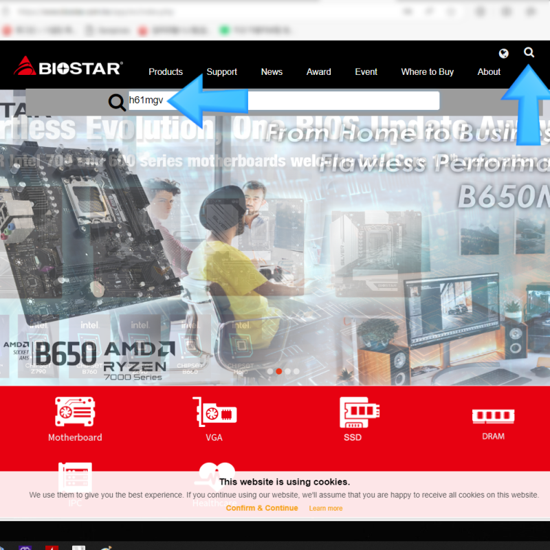 Biostar H61MGV 메인보드 바이오스 업데이트 업그레이드 방법, 후기 (바이오스타 BIOS Update 프로그램 ...