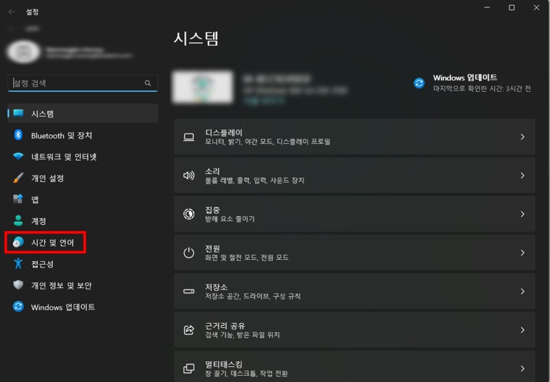 엑셀 기본 글꼴 바꾸기 및 변경 안될 때 해결 방법 네이버 블로그