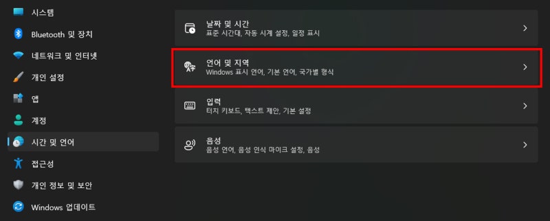 엑셀 기본 글꼴 바꾸기 및 변경 안될 때 해결 방법 네이버 블로그