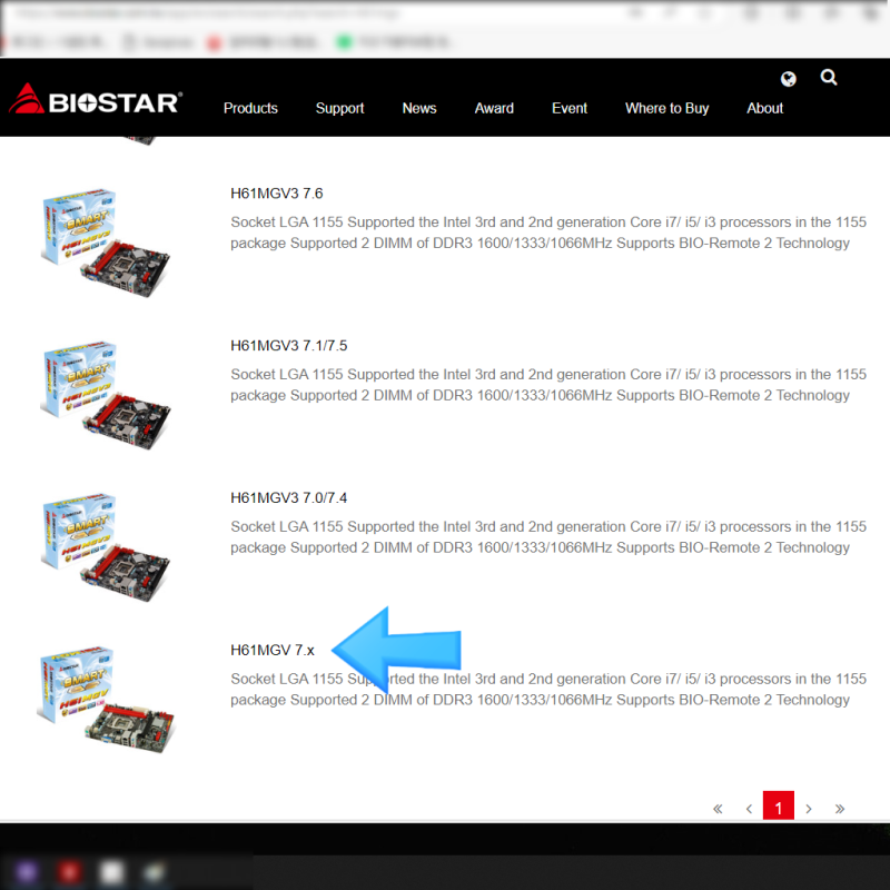 Biostar H61MGV 메인보드 바이오스 업데이트 업그레이드 방법, 후기 (바이오스타 BIOS Update 프로그램 ...