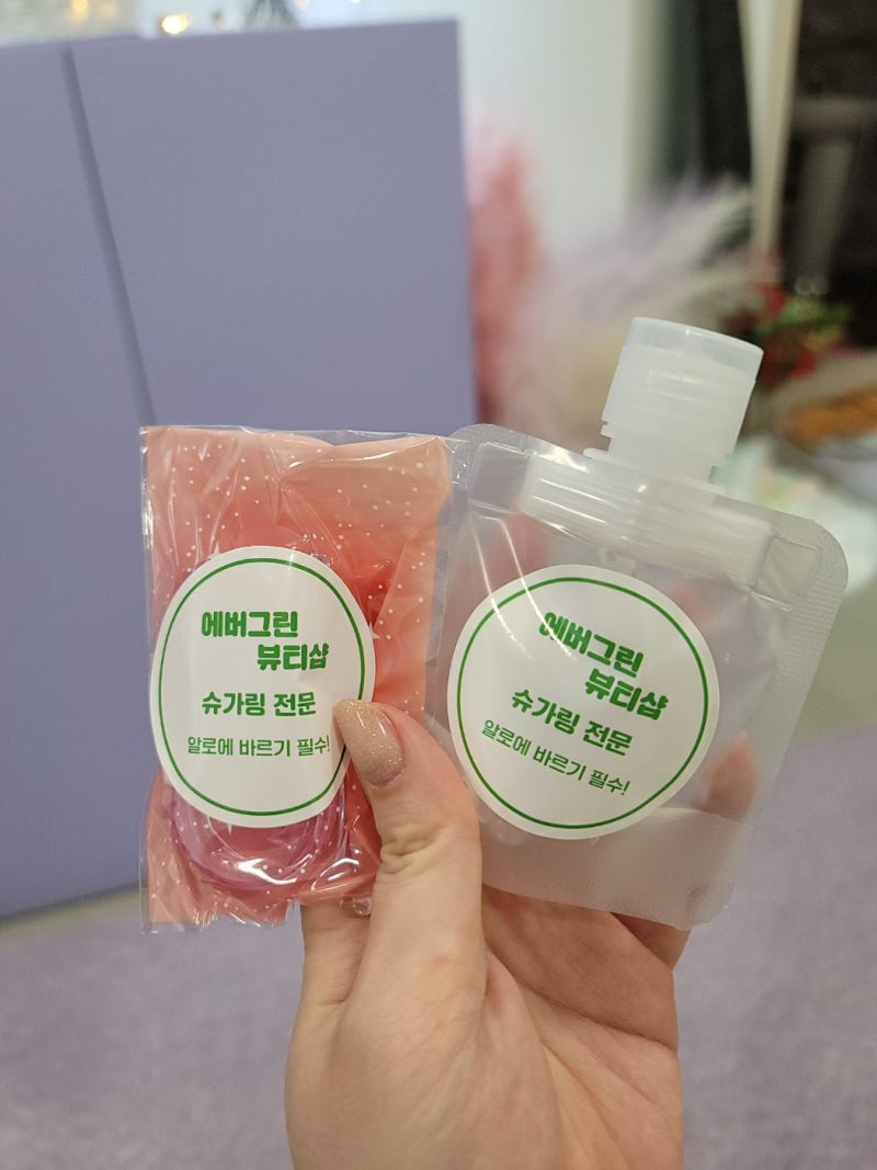 울산 삼산동 왁싱샵 에버그린 왁싱 저렴한 곳 네이버 블로그
