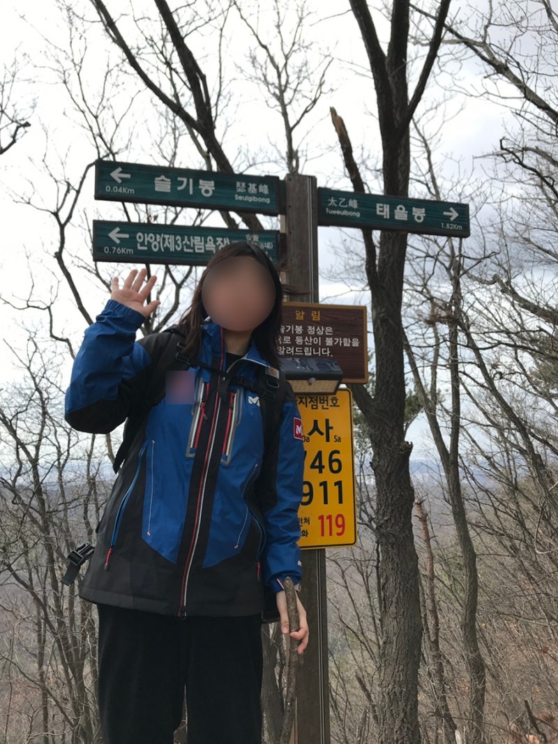 경기도 가볼만한산 수리산 도립공원 등산코스 추천 수리산역 슬기봉 태을봉 네이버 블로그