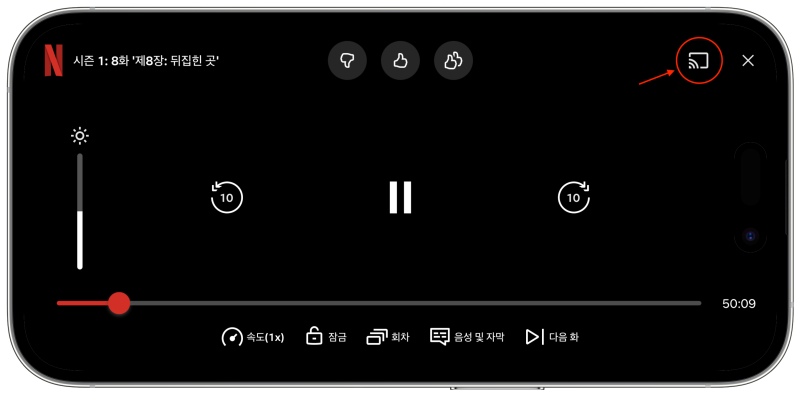 애플 아이폰 에어플레이 연결 Airplay 사용 방법 네이버 블로그