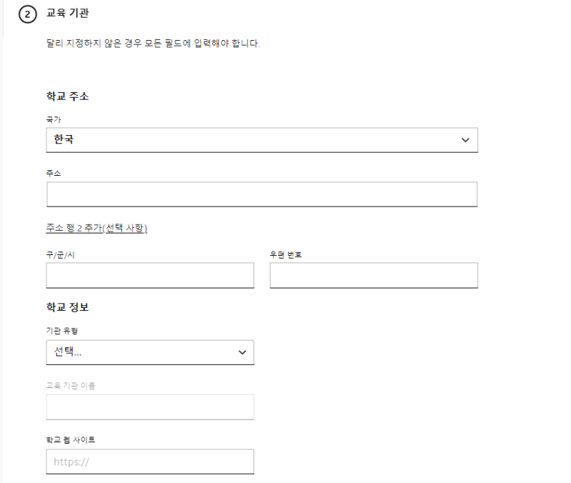오토캐드 퓨전360 무료로 사용하기 오토데스크 교육용 액세스 권한 학생 인증받기 대학생 네이버 블로그