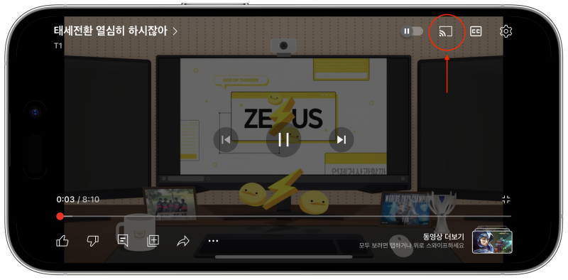 애플 아이폰 에어플레이 연결 Airplay 사용 방법 네이버 블로그