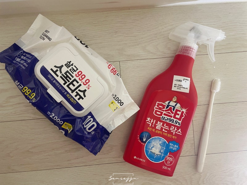 다이소 곰팡이제거제 벽지 벽 곰팡이 제거 네이버 블로그