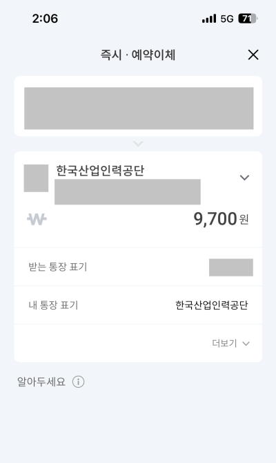 Qnet 응시료 지원 받는 방법q넷 기사 산업기사 원서접수 할인 네이버 블로그