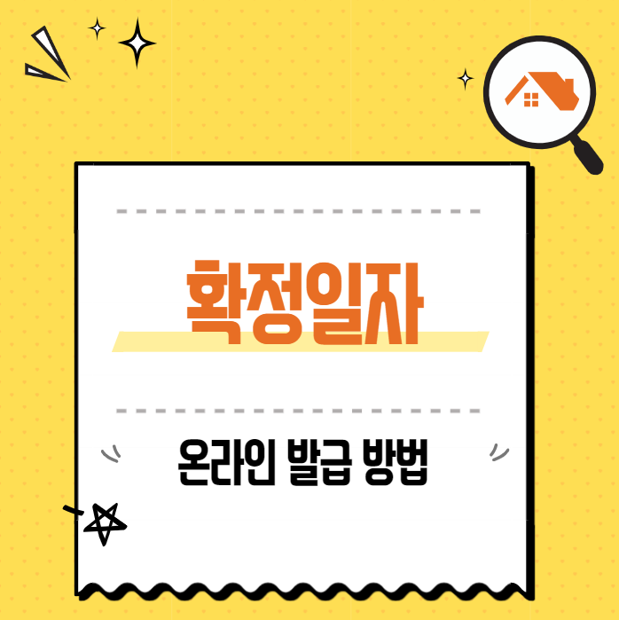 인터넷등기소 확정일자 프린터 안될 때 해결 방법 네이버 블로그