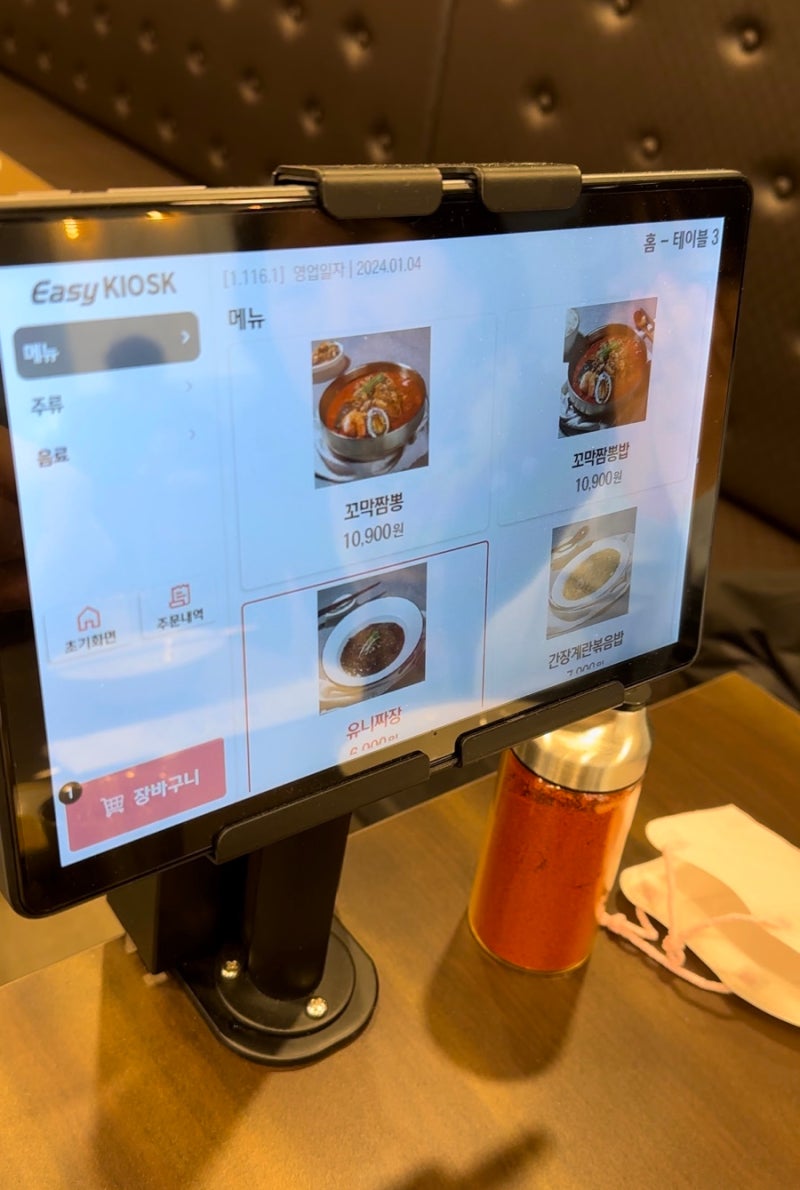 추천해 꼬막짬뽕 새로 오픈한 가성비 화곡역 짬뽕 맛집 네이버 블로그