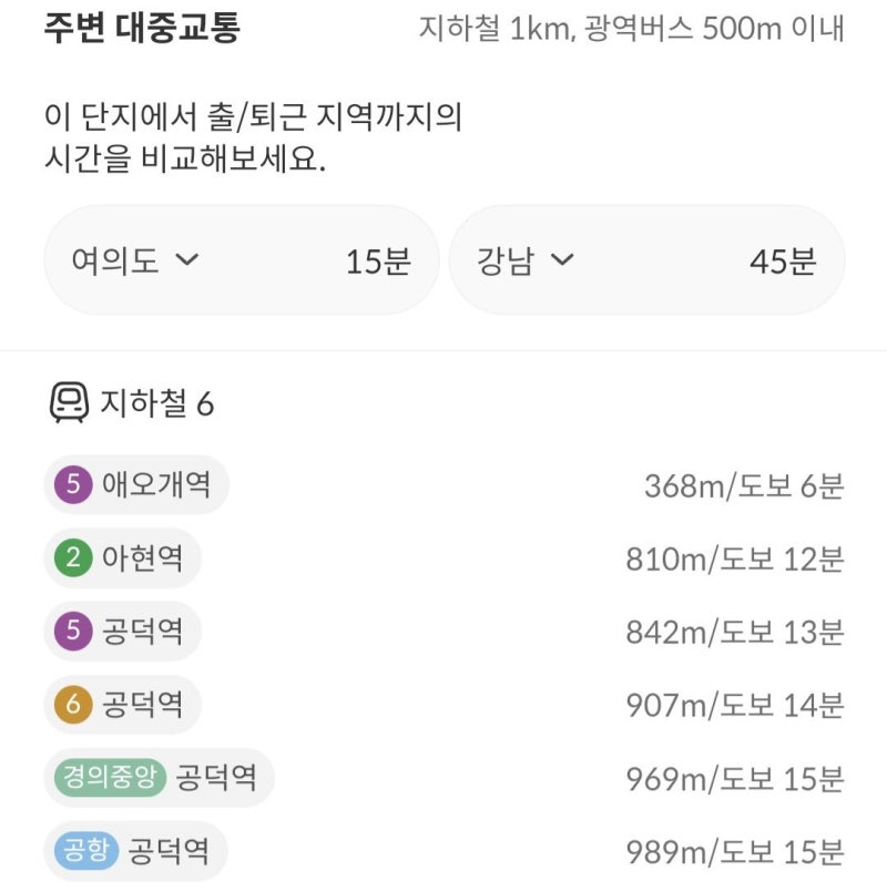마포자이힐스테이트 분양 서울 마포구 공덕동 마포자이힐스테이트마자힐 아파트 공덕1구역 재건축 분양가 일반분양 청약 일정 모델