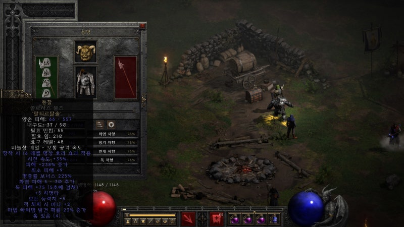 디아2 레저렉션 조폭넥 키우기조폭네크 스킬트리 스텟 찍기 착용 아이템 용병 키우기 조폭네크 앵벌 중 등등 네이버 블로그