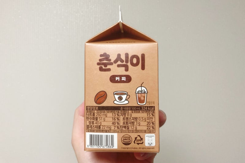 Gs25 편의점에서 구매한 고카페인 유제품 영양정보 And 리뷰 네이버 블로그