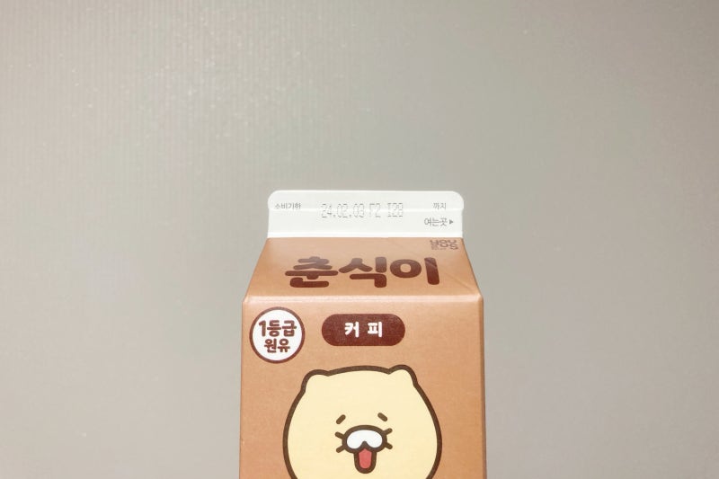 Gs25 편의점에서 구매한 고카페인 유제품 영양정보 And 리뷰 네이버 블로그