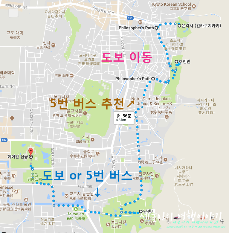 일본 교토여행 코스 교토 가볼만한곳 지도 총정리 오사카 교토 당일치기 네이버 블로그