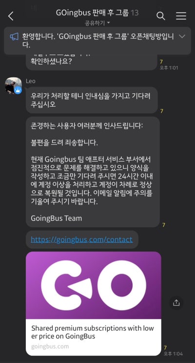 [고잉버스] 유튜브 프리미엄 우회 해결책을 찾았다 - goingbus : 네이버 블로그